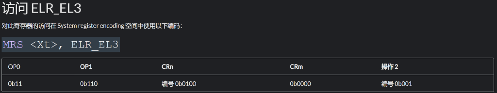 ChCore_lab1 做题笔记